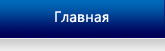 Ролики для труб квадратного и прямоугольного сечения-ООО "Jiangsu ...